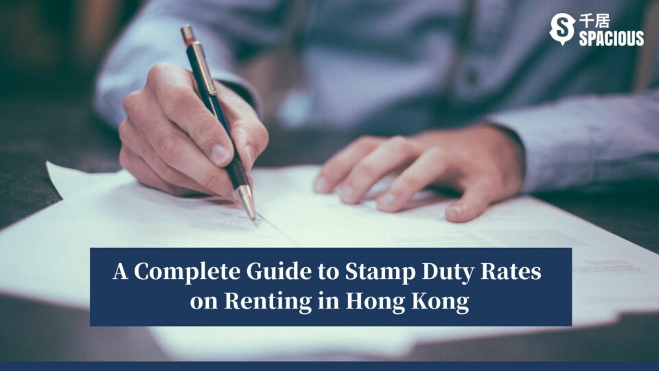 A Complete Guide to Stamp Duty Rates on Renting in Hong Kong | Spacious