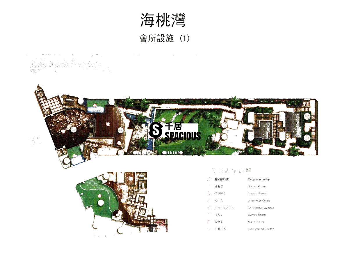 Florient Rise properties for sale or rent｜spacious.hk