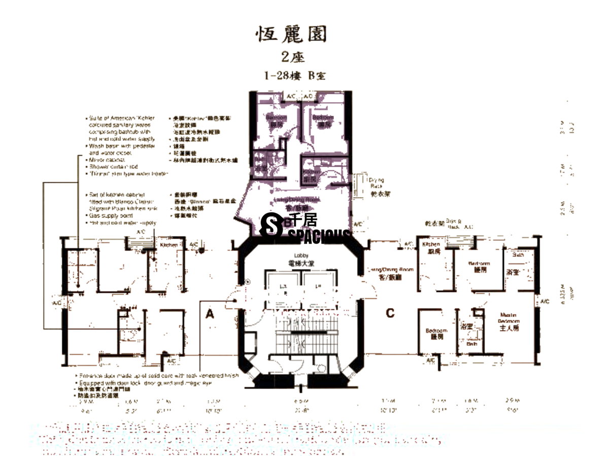 Hanley Villa properties for sale or rent｜spacious.hk