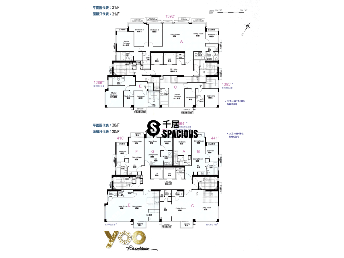 Yoo Residence properties for sale or rent｜spacious.hk