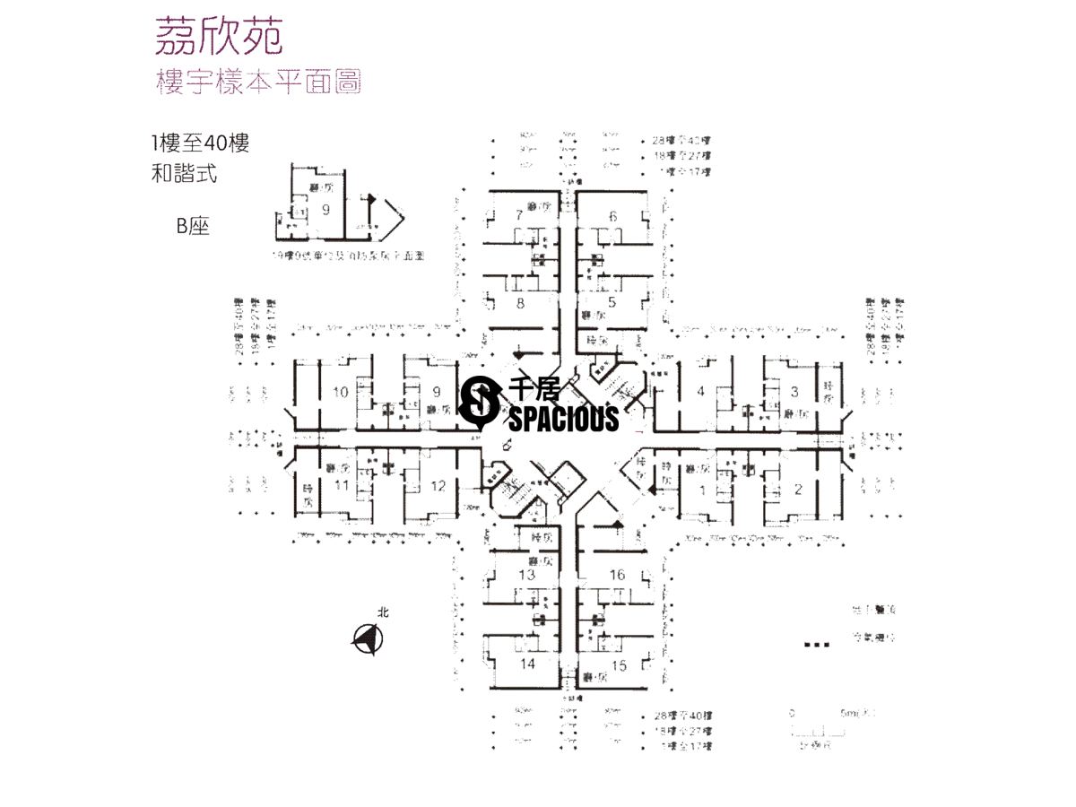 Lai Yan Court properties for sale or rent｜spacious.hk