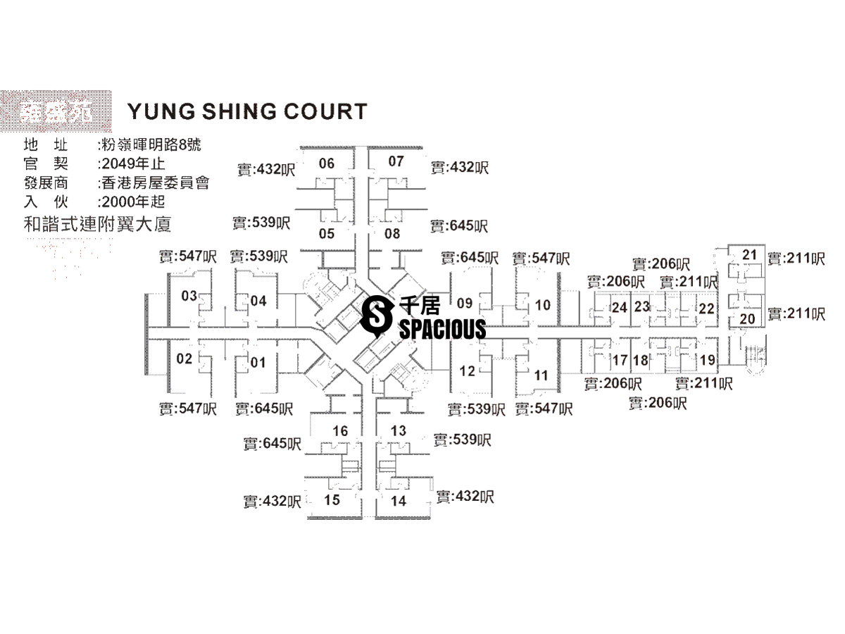 Yung Shing Court properties for sale or rent｜spacious.hk
