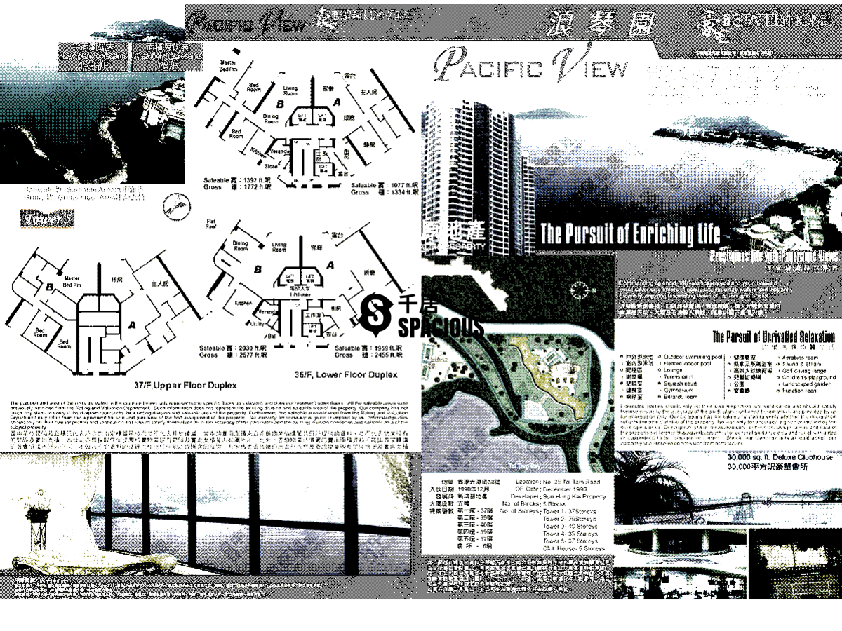Pacific View properties for sale or rent｜spacious.hk