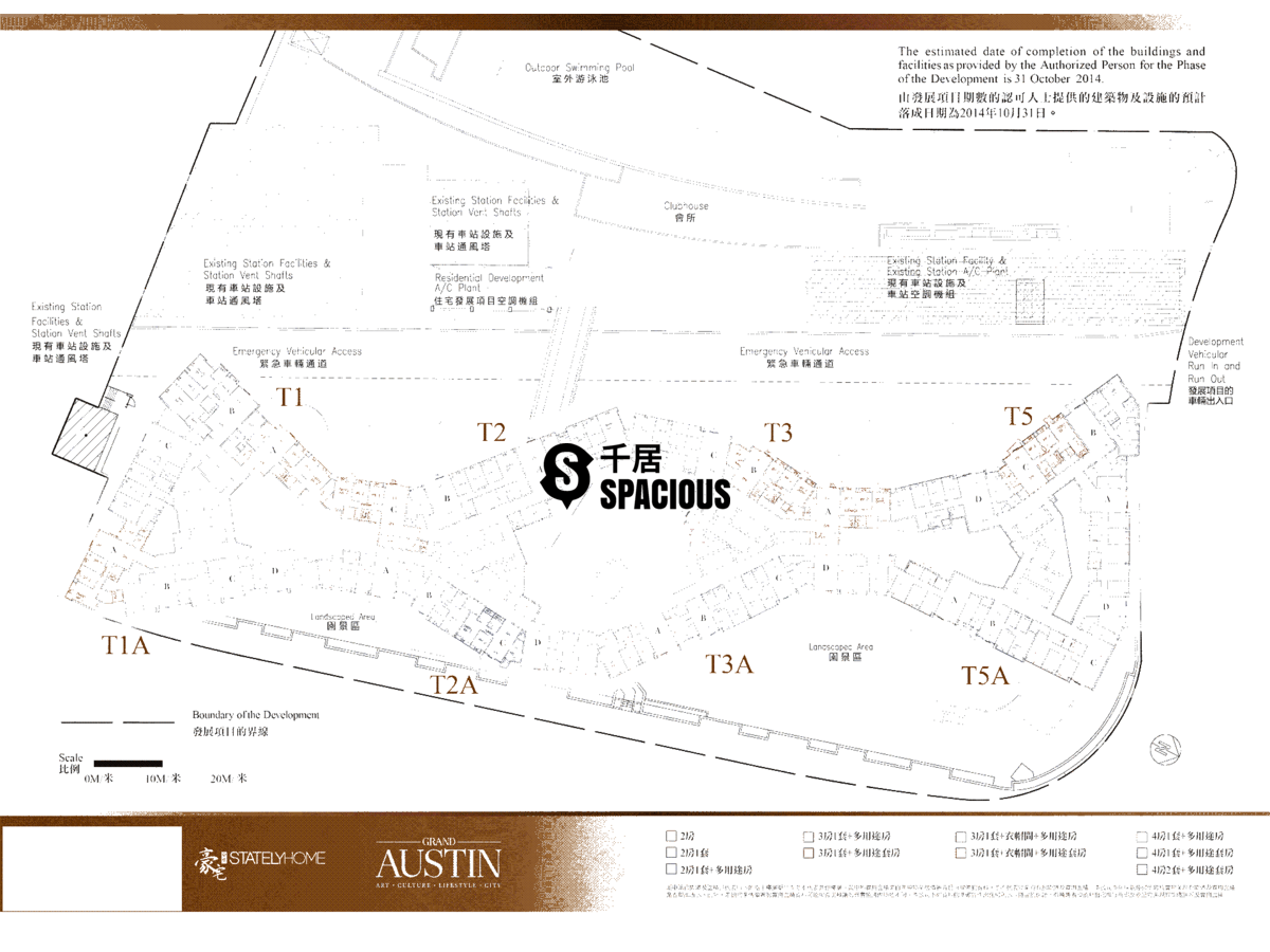 Grand Austin properties for sale or rent｜spacious.hk