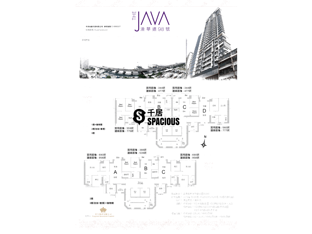 The Java properties for sale or rent｜spacious.hk