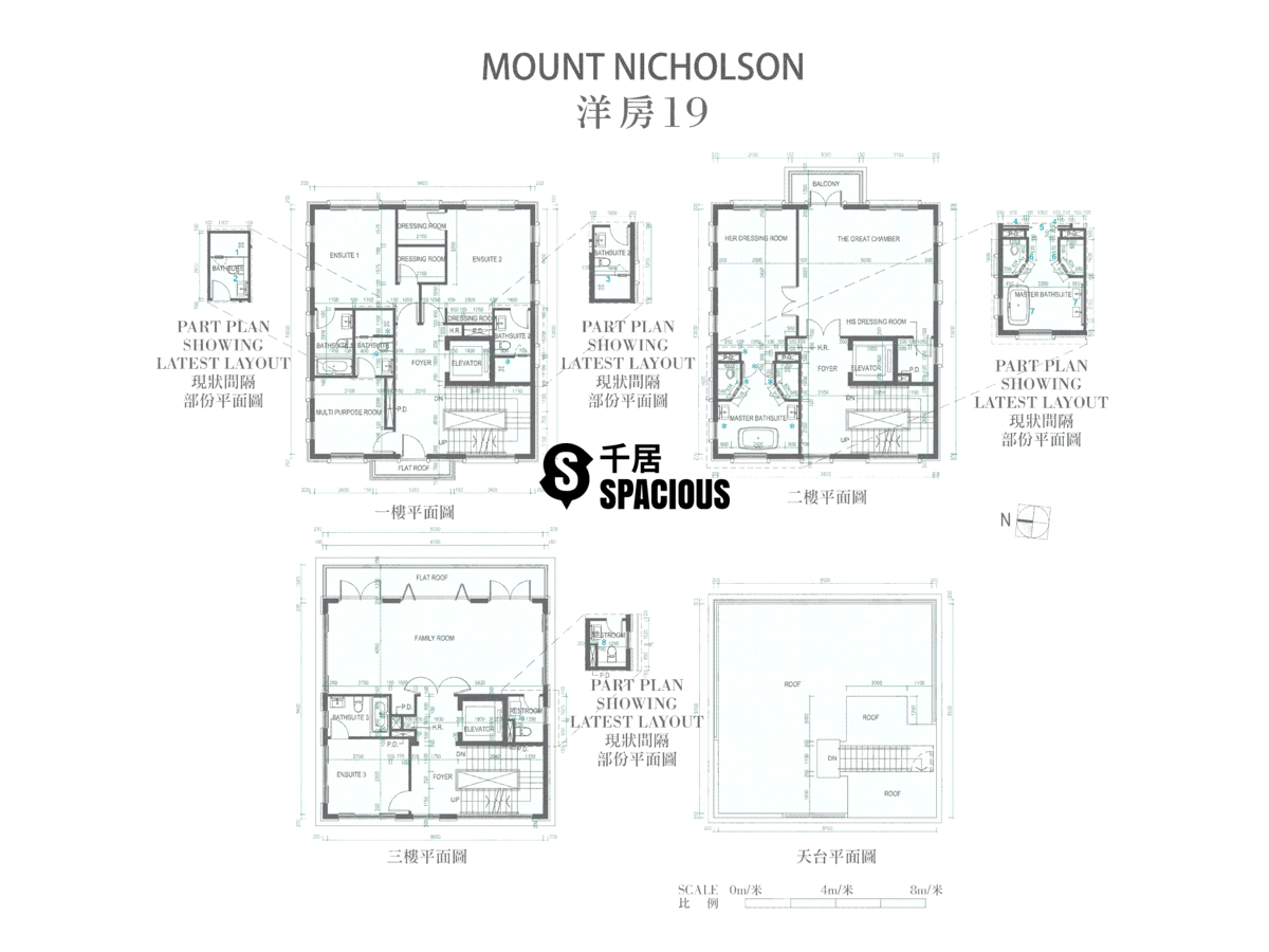 Mount Nicholson properties for sale or rent｜spacious.hk