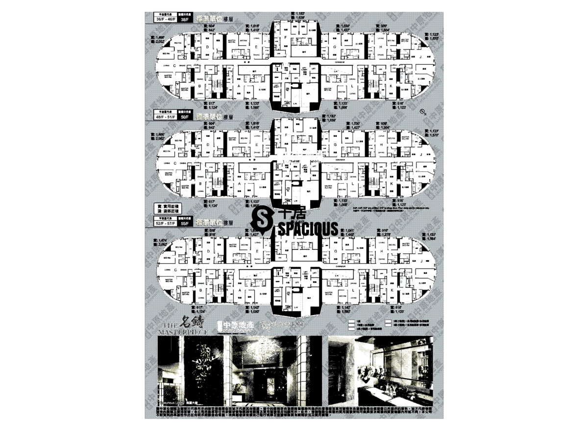 The Masterpiece properties for sale or rent｜spacious.hk