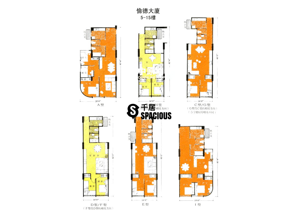 Kim Tak Building properties for sale or rent｜spacious.hk