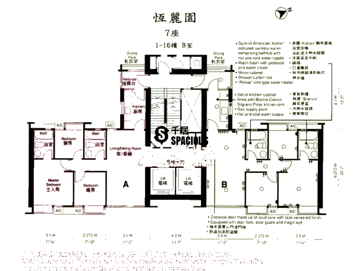 Hanley Villa properties for sale or rent｜spacious.hk