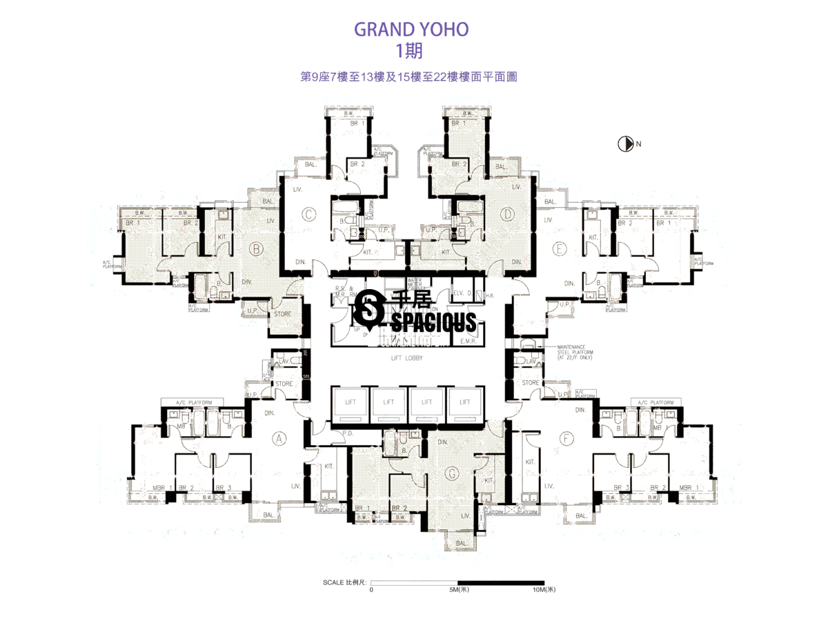 Grand Yoho property for sale or rent (Yuen Long)｜spacious.hk