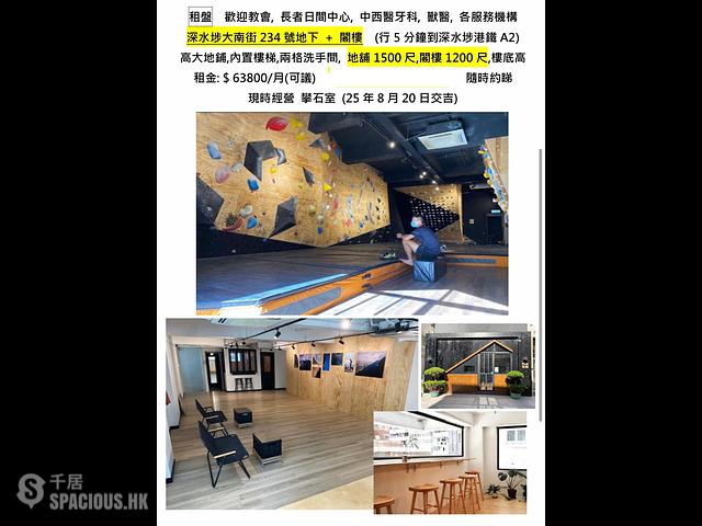 Commercial For Rent - Hang Cheong Building, 2500 Sqft (ID:14464236 ...