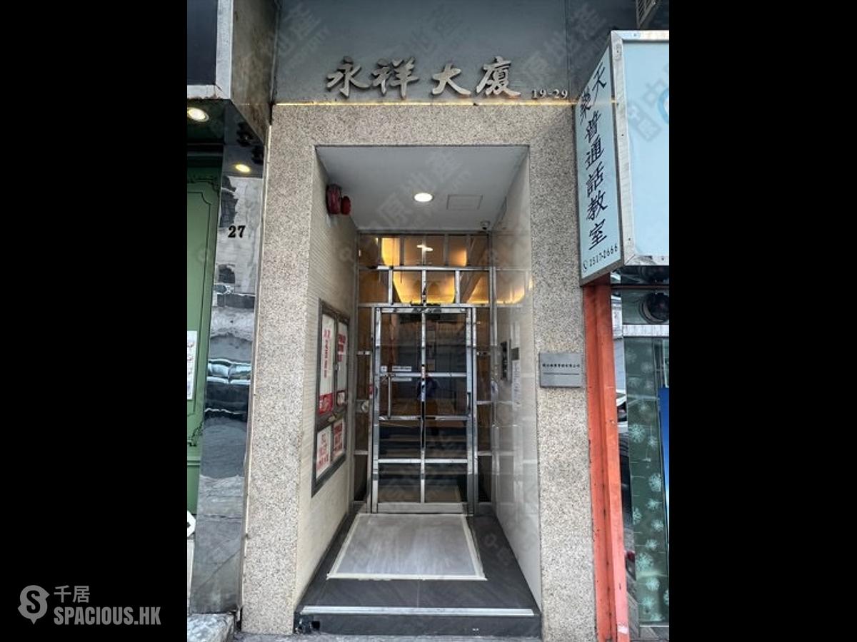 For Sale - Wing Cheung Building, 1 Bed, 278 Sqft (ID:14557018)｜spacious.hk