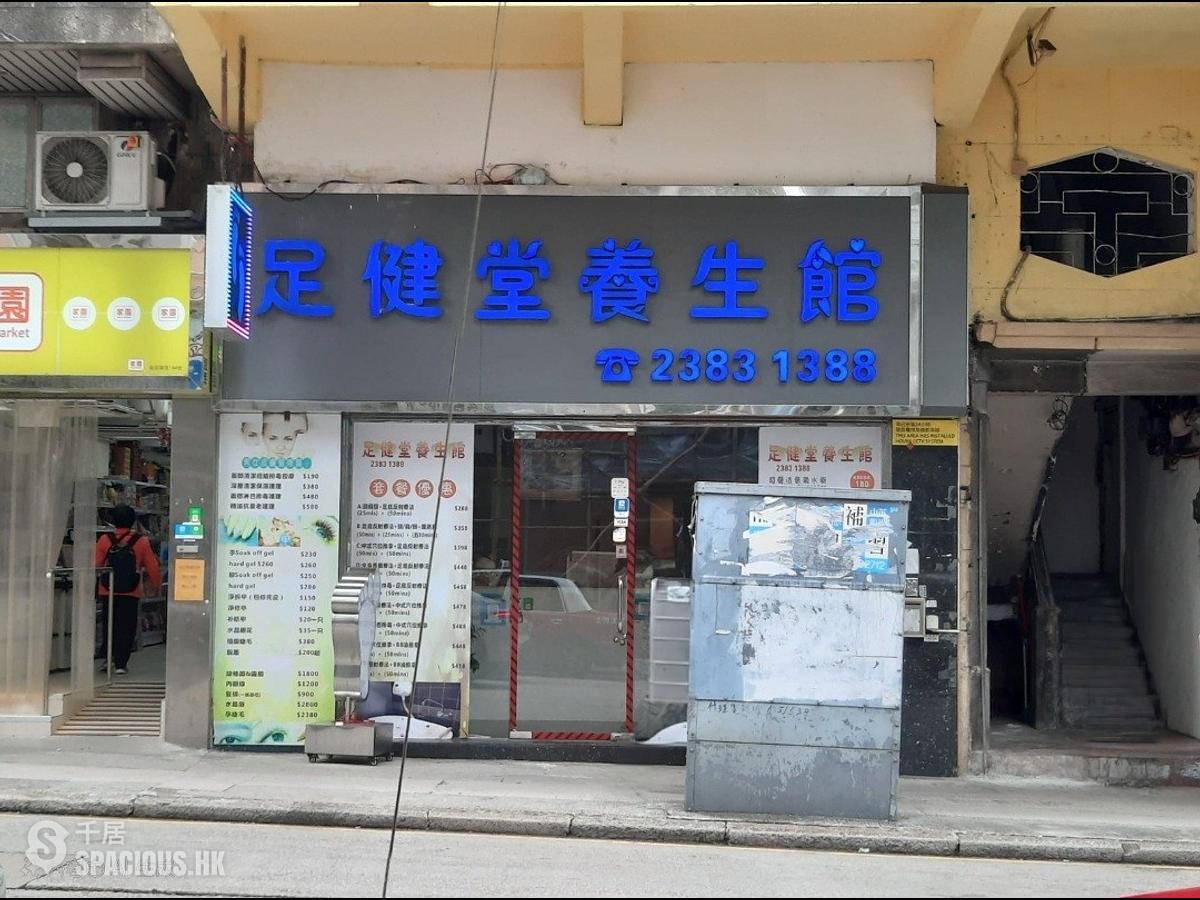 For Sale - 142, Nga Tsin Wai Road, 0 Bed, 2300 Sqft (ID:14614938)｜spacious.hk