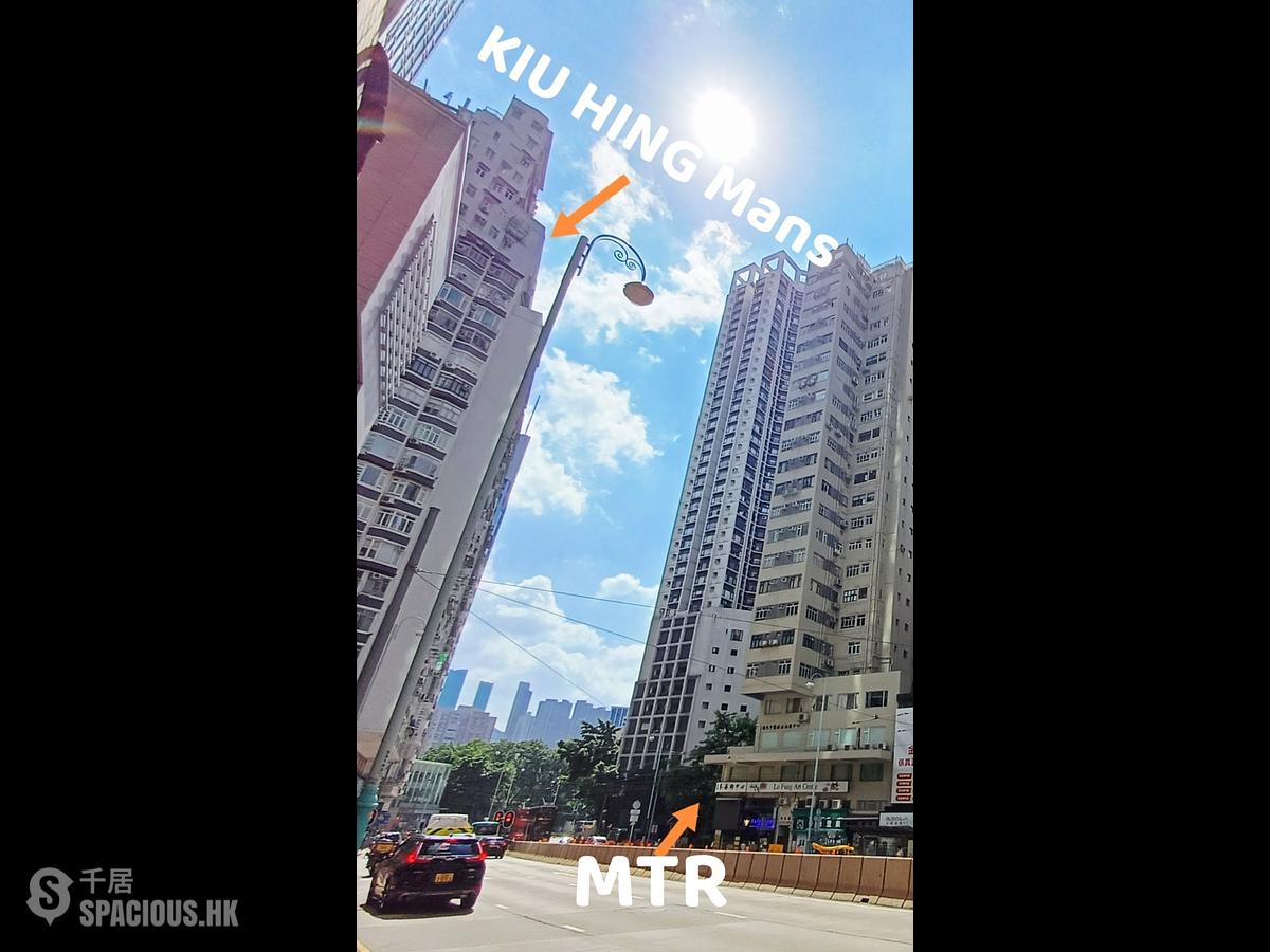 For Sale - Kiu Hing Mansion, 2 Bed, 559 Sqft (ID:14631276)｜spacious.hk