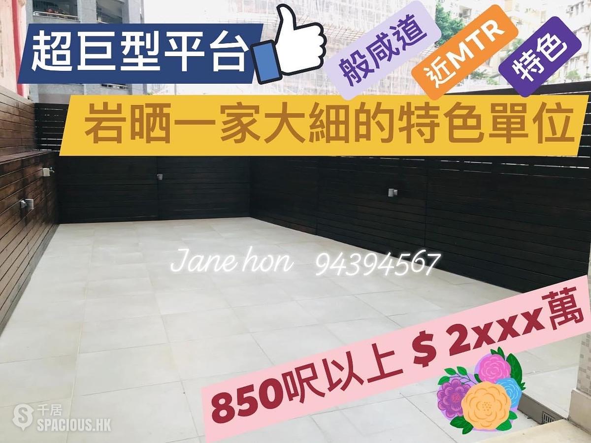 For Sale - Ka Fu Building, Bed, 876 Sqft (ID:9281449)｜spacious.hk